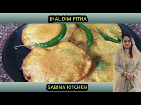 ঝাল ডিম পিঠা | Jhal Dim Pitha | Spicy egg pitha recipe | চালের গুড়ো ...
