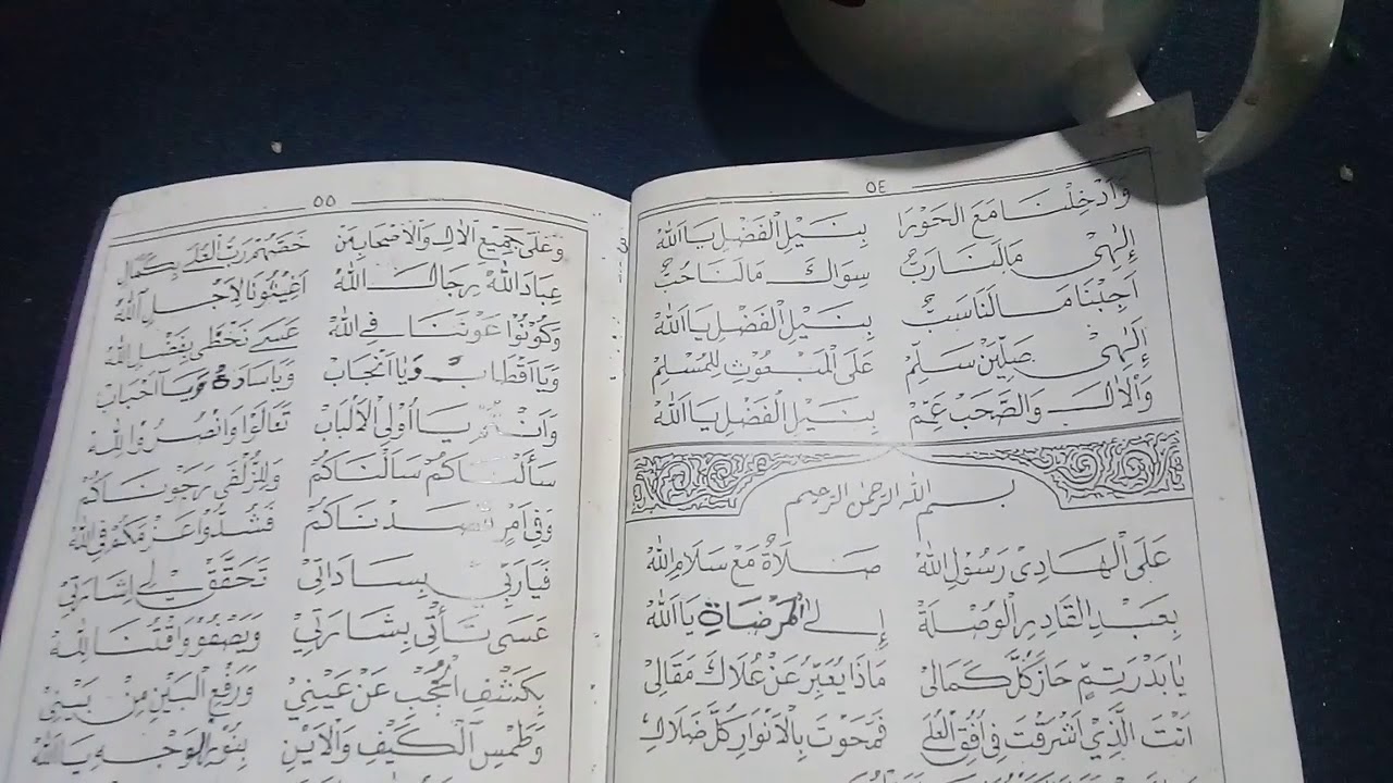 Asma badar ( Santri Salafi ) - YouTube