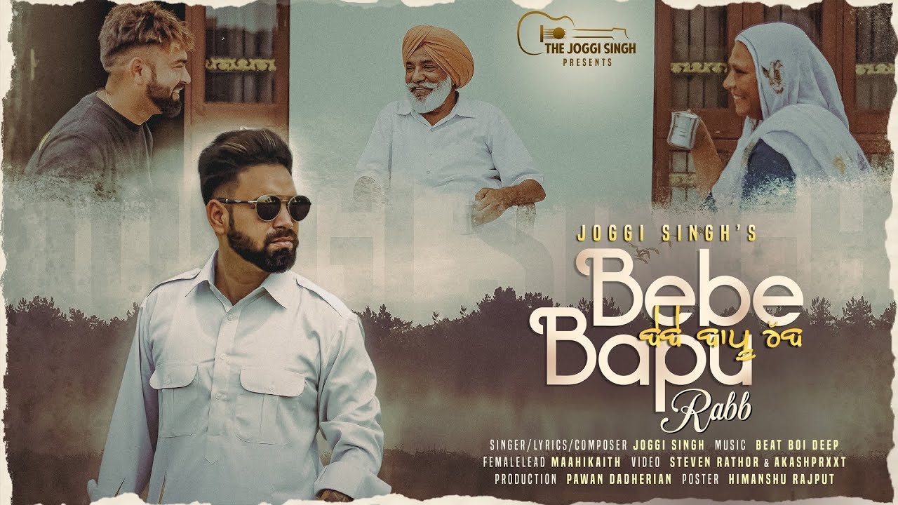 Bebe Bapu Rabb (official video)IIJoggi singh 2.0 II Beat Boi deep II ...