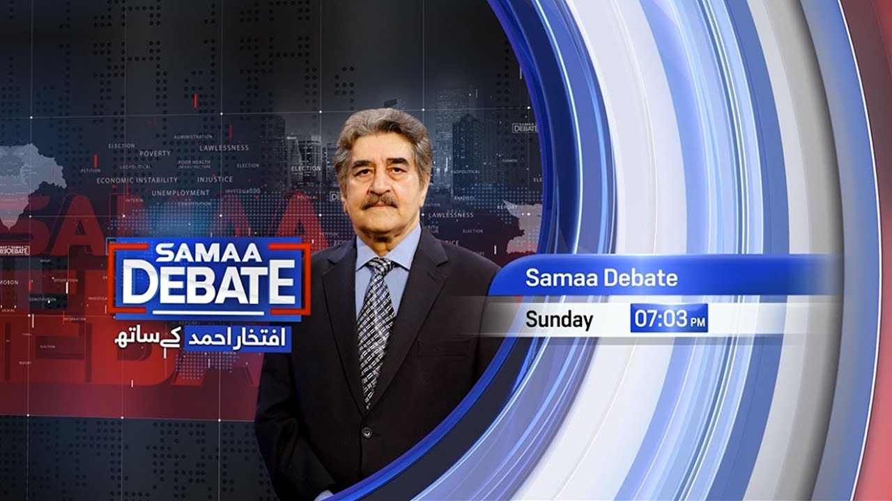 Samaa Debate | Iftikhar Ahmad | Rana Sana Ullah Khan | Promo | SAMAA TV - YouTube