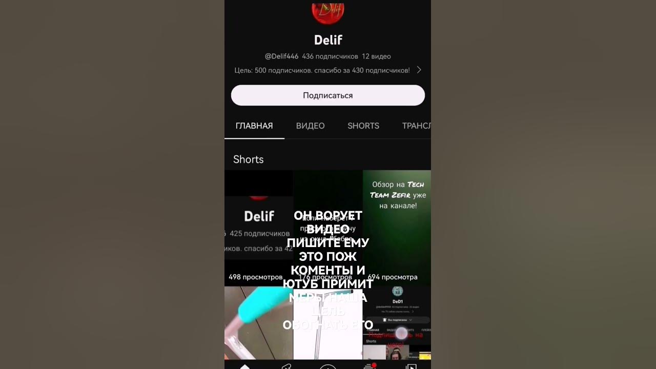 жулик не воруй Youtube