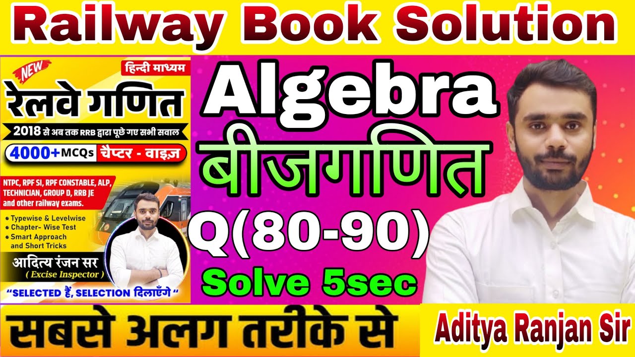 Algebra By Aditya Ranjan Sir Railway|Railway Math By Aditya Ranjan Sir ...