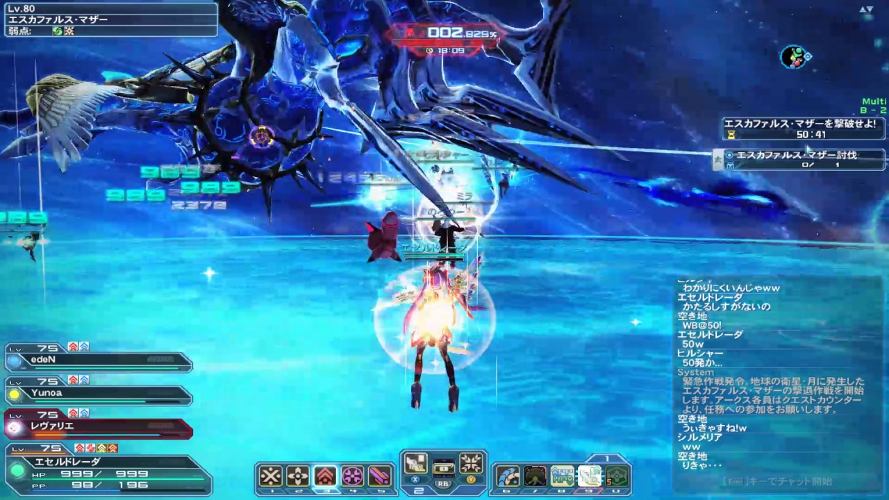 【PSO2】マザー戦ライブ - YouTube