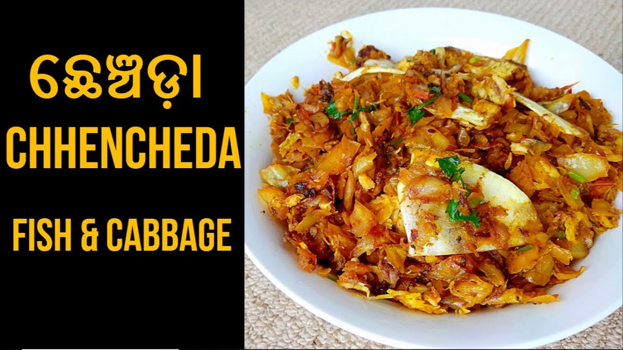 Macha Munda Chencheda | Cabbage Fish Head Recipe - YouTube