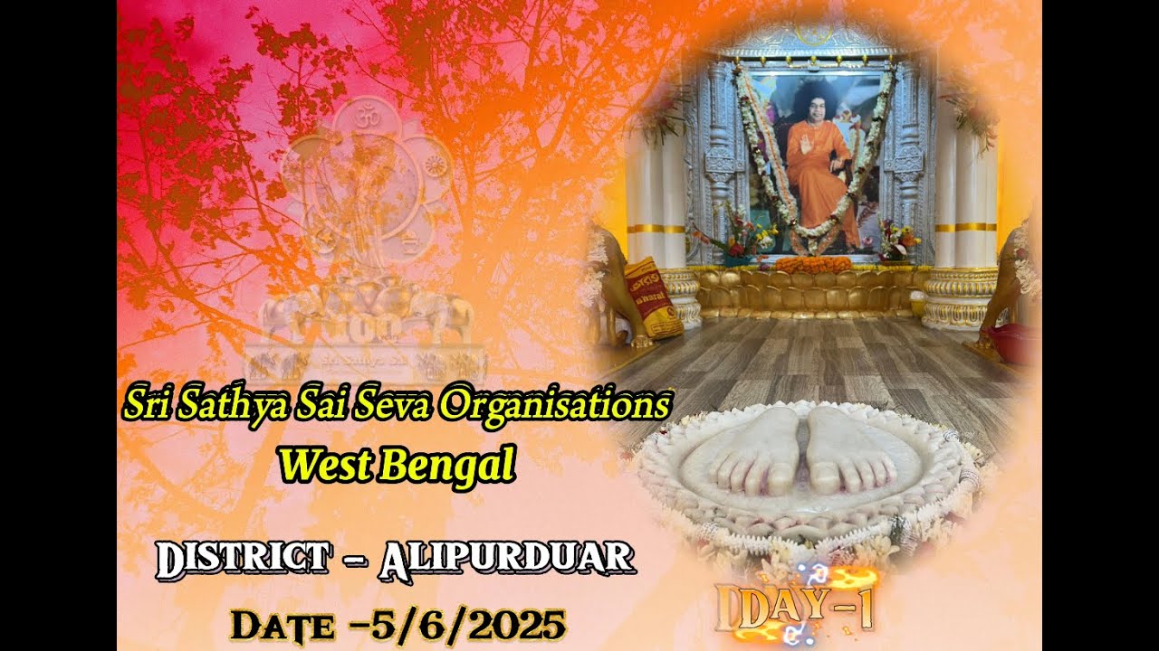Sri Sathya Sai Prema Pravahini -The Divine Wave of Love | Day 1 ...