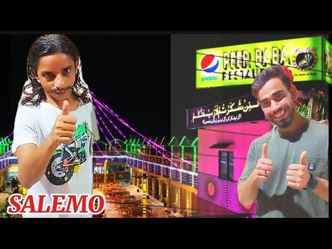 Peer Baba Restaurant | located | In Shah Latif Town - YouTube