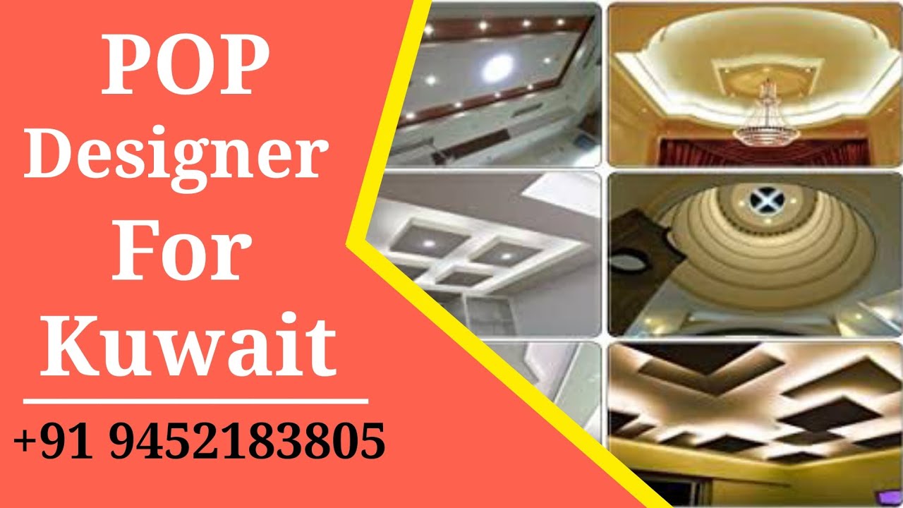 Pop Designer For Kuwait | Job In Kuwait | Gulf Vacancy | Apply Now ...