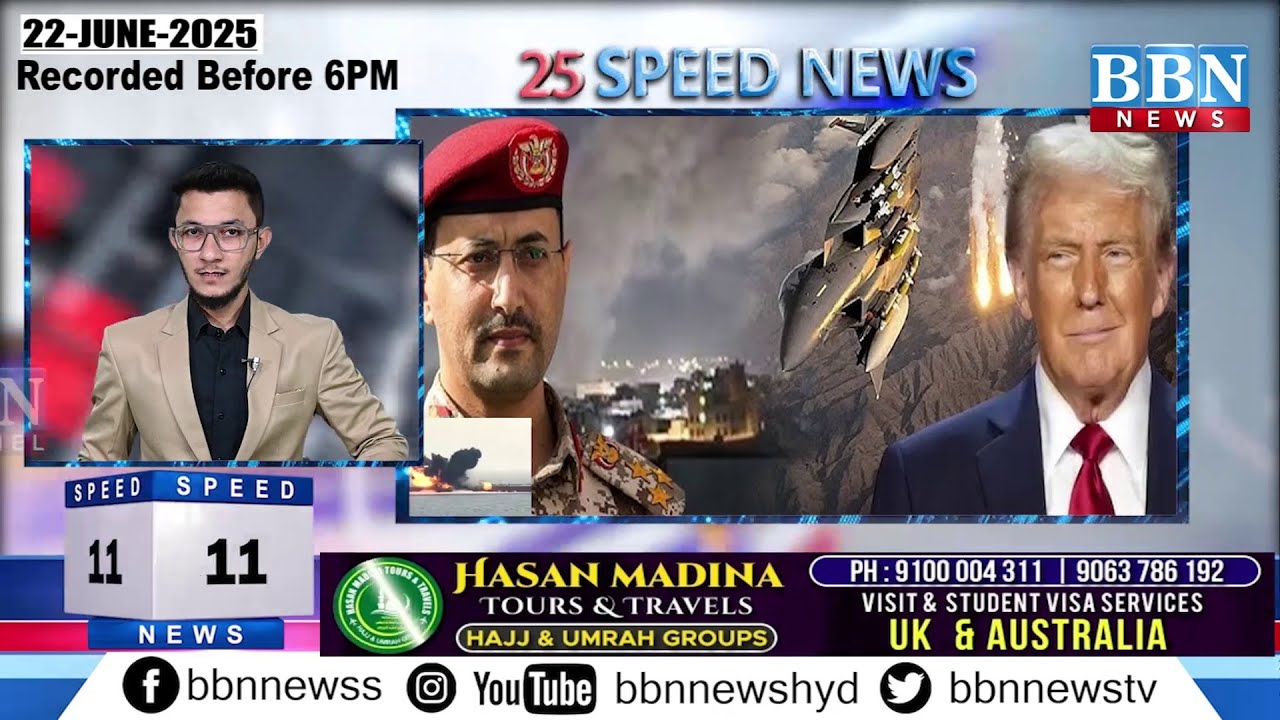 BBN Speed News | 22nd June 2025 | 25 Updates in 5 Minutes | BBN NEWS ...