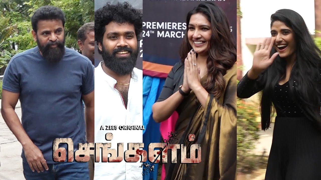 Sengalam Trailer Launch | Vani Bhojan | Kalaiyarasan | Premieres 24th ...