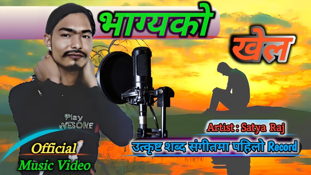 SATYARAJ - VAGHYA KO KHEL ( NEW NEPALI RAP SONG MUSIC VIDEO ) - YouTube