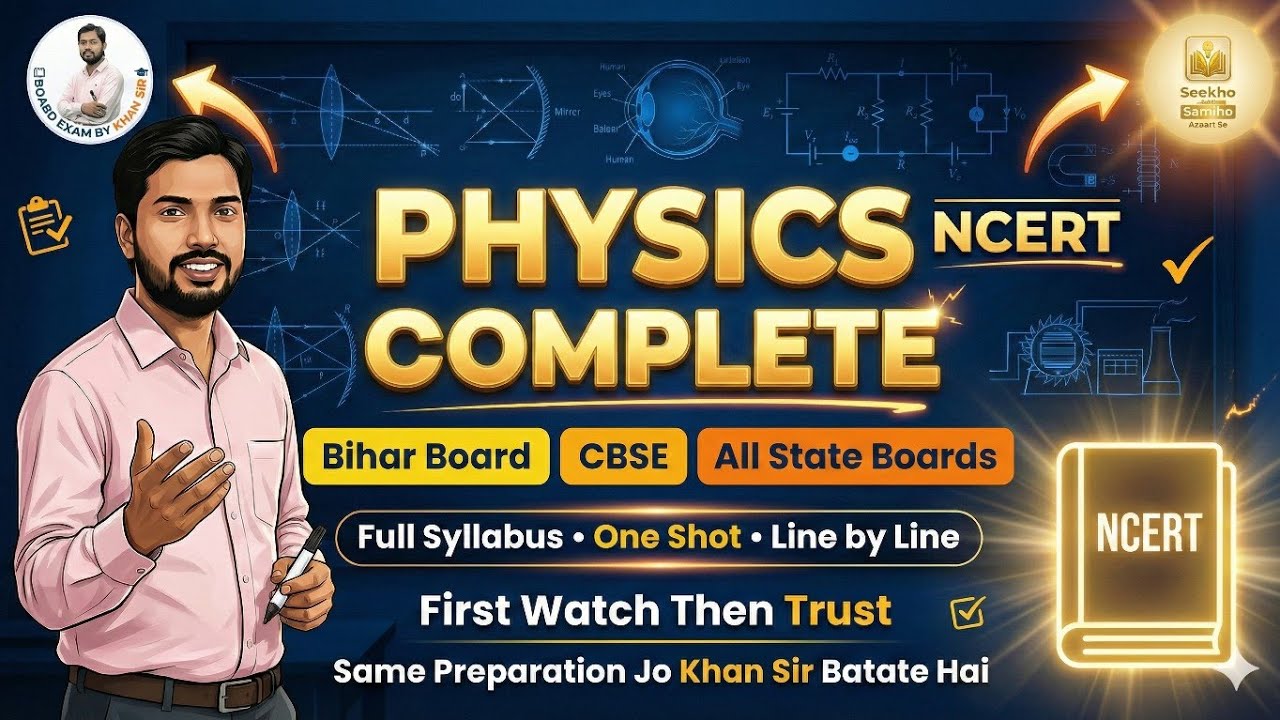 Class 10 Physics FULL NCERT One Shot 🔥 | Complete Syllabus | Bihar ...