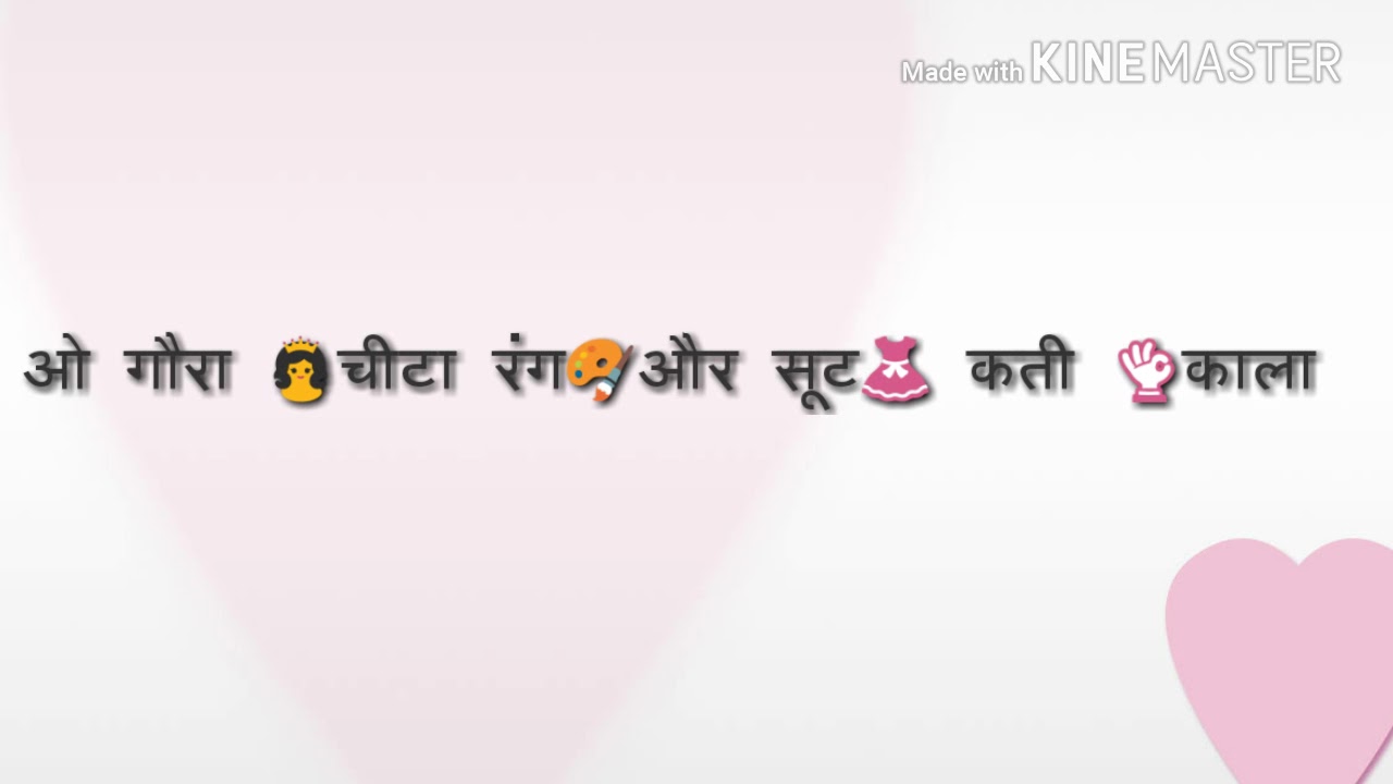 GUN !New haryanvi song status Ajay hooda and AK jatti 2018 - YouTube