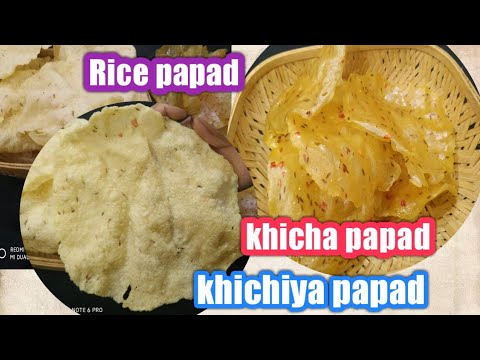 Khicha papad recipe/ khichiya papad/ khicha papad recipe - YouTube
