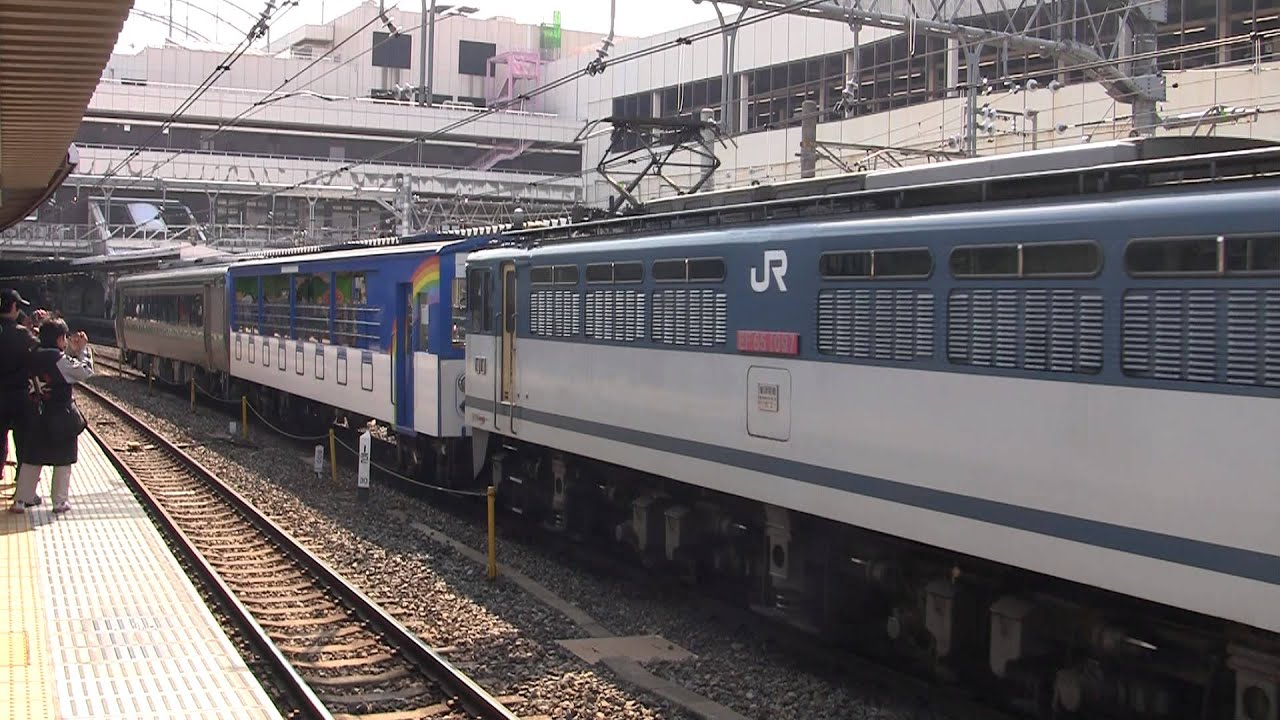 【甲種輸送】EF65-1097+アンパンマントロッコ+キハ - YouTube