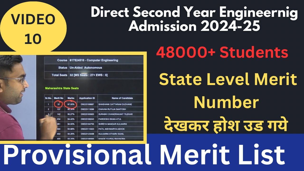 DSE Provisional Merit List | Important Points | Toshib Tutorials - YouTube