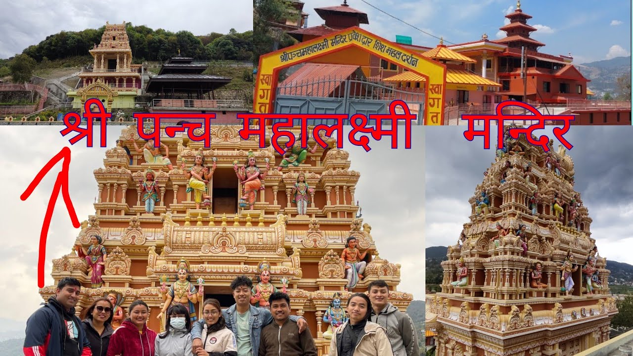 SHREE PANCHA|MAHALAXMI||SAKHU||SALINADI||Sakhu Vlog - YouTube