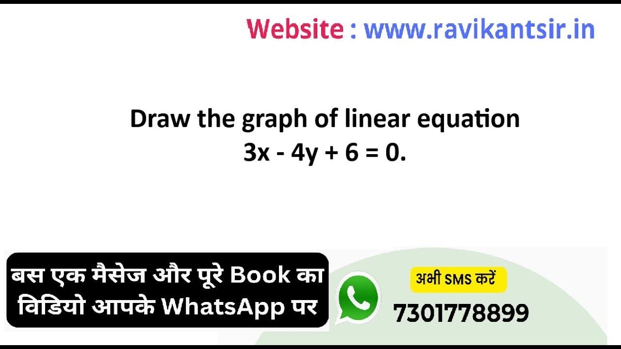 Draw the graph of linear equation 3x - 4y + 6 = 0. - YouTube