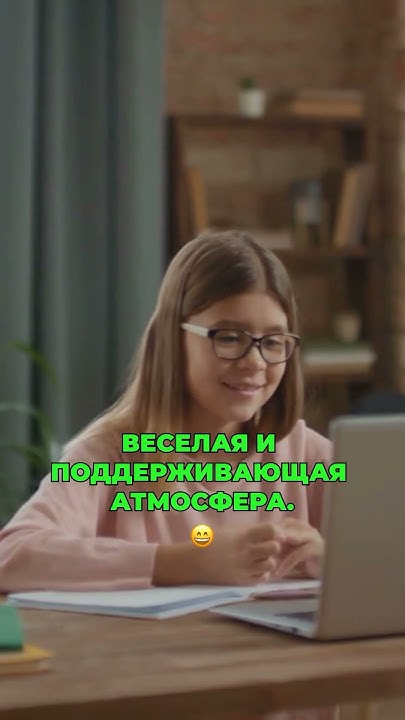 Ссылка на урок в описании🔥 каникулы лето родители айти