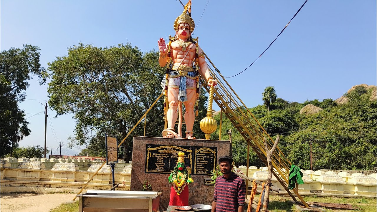 ardhagiri anjaneya swamy temple - YouTube