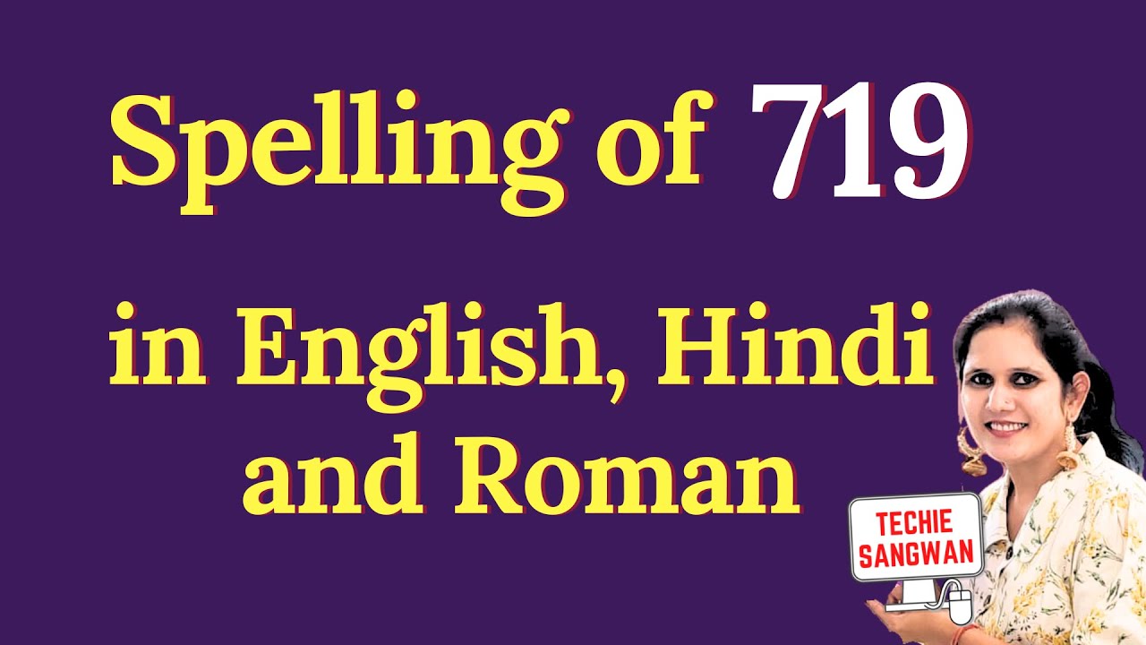 719 ko english mein kya bolte hain | 719 in words | 719 ki English ...
