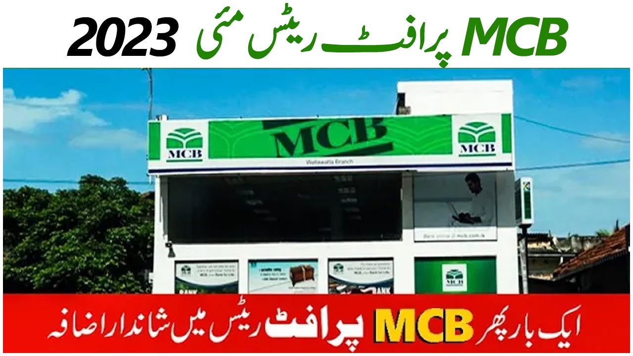 MCB saving account profit rates May 2023 | MCB Bank Latest Profit Rates ...