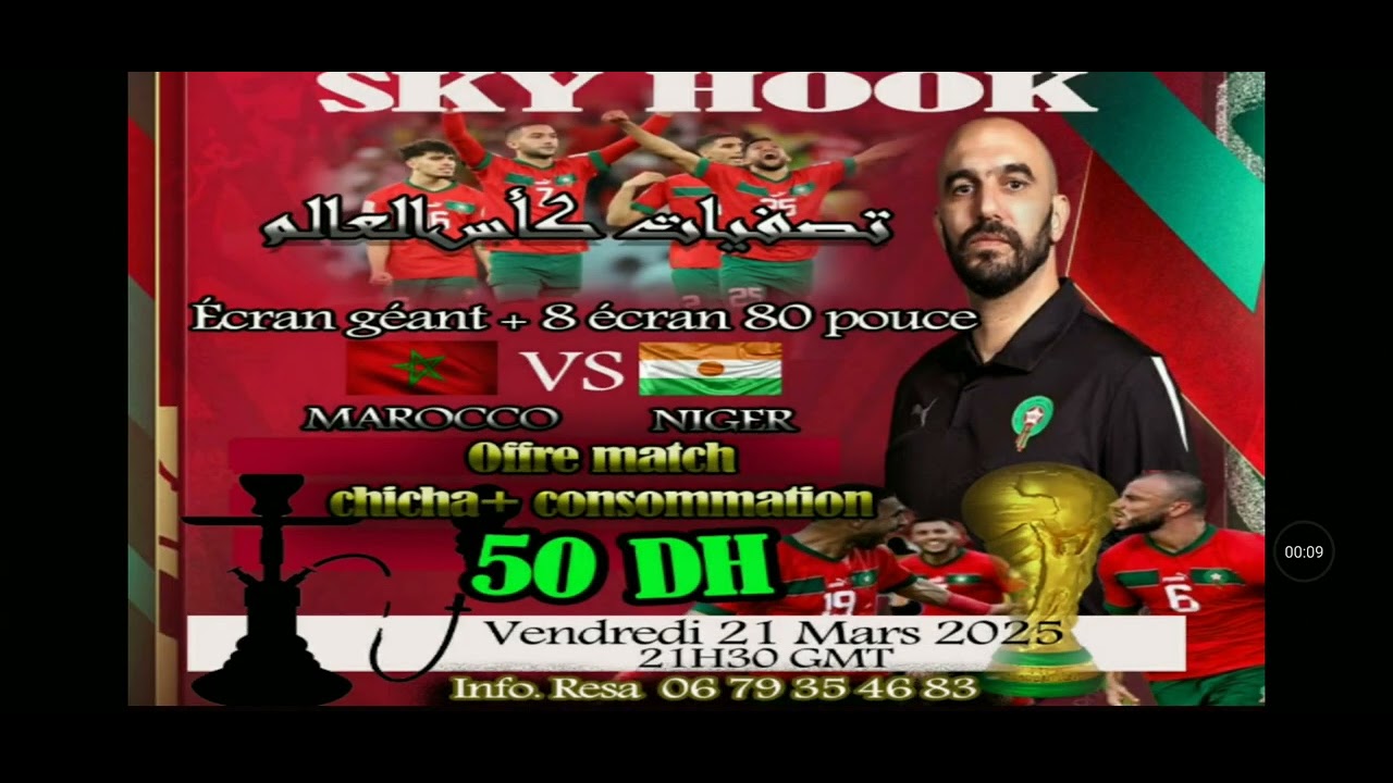 Maroc sky hook - YouTube