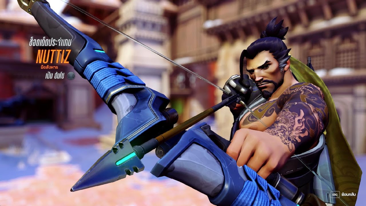 Overwatch 2 Play of the game Hanzo .1 - YouTube