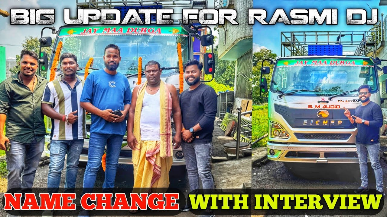 BIG UPDATE RASMI DJ NAME CHANGE OFFICIALLY..// S M AUDIO // BY ODISHA ...