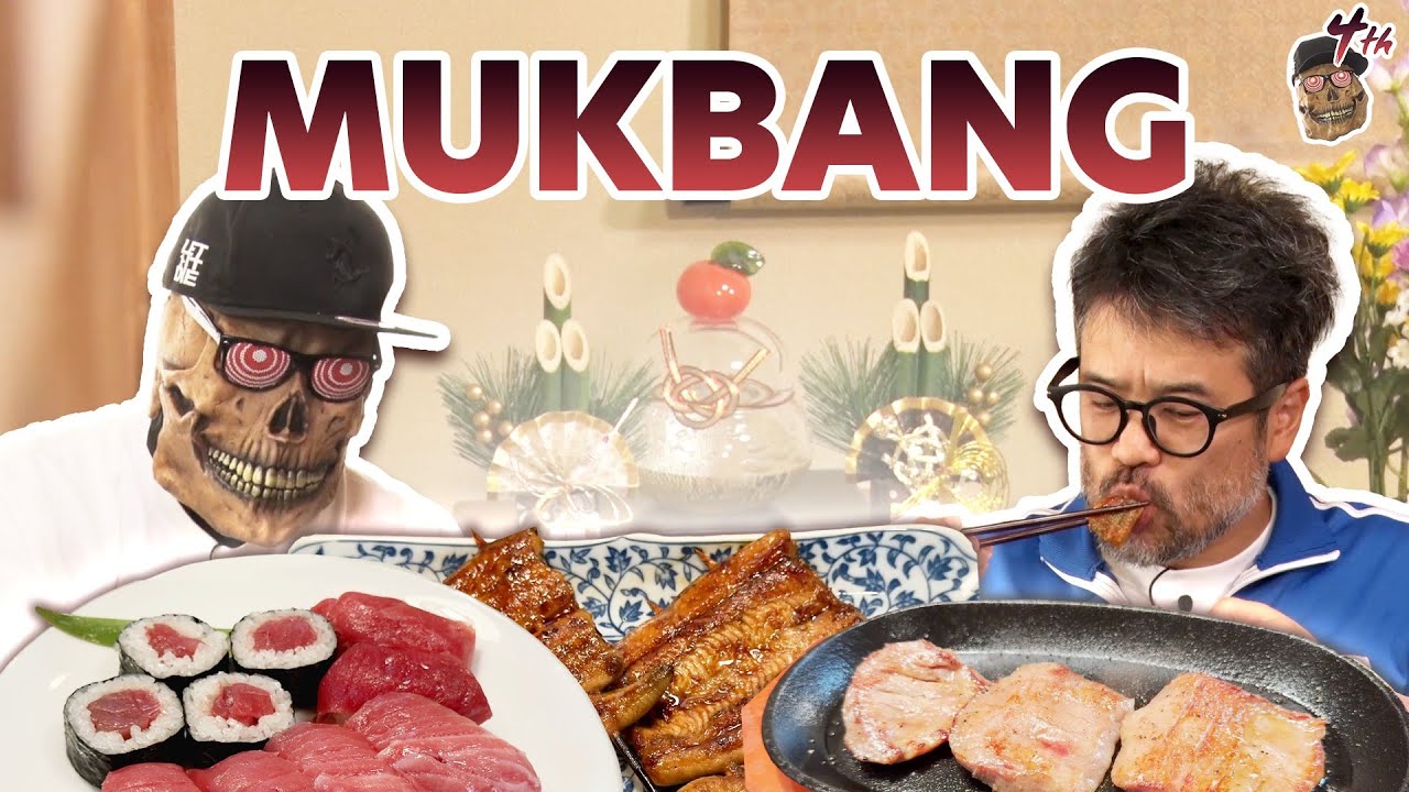 [4th Anniversary] Uncle Death tries a MUKBANG? - YouTube