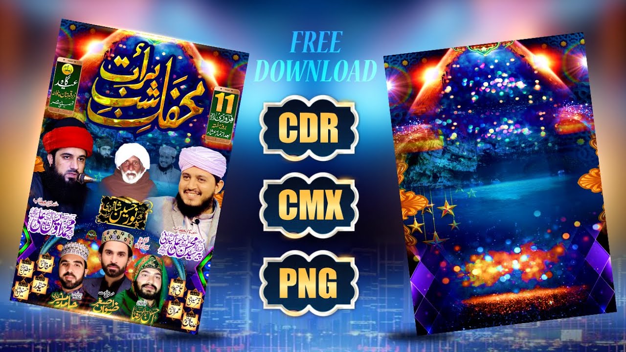 MEHFILE SHABE BARAT FLEX CDR FILE + CMX+PNG DATA / MEHFILE Naat CDR ...