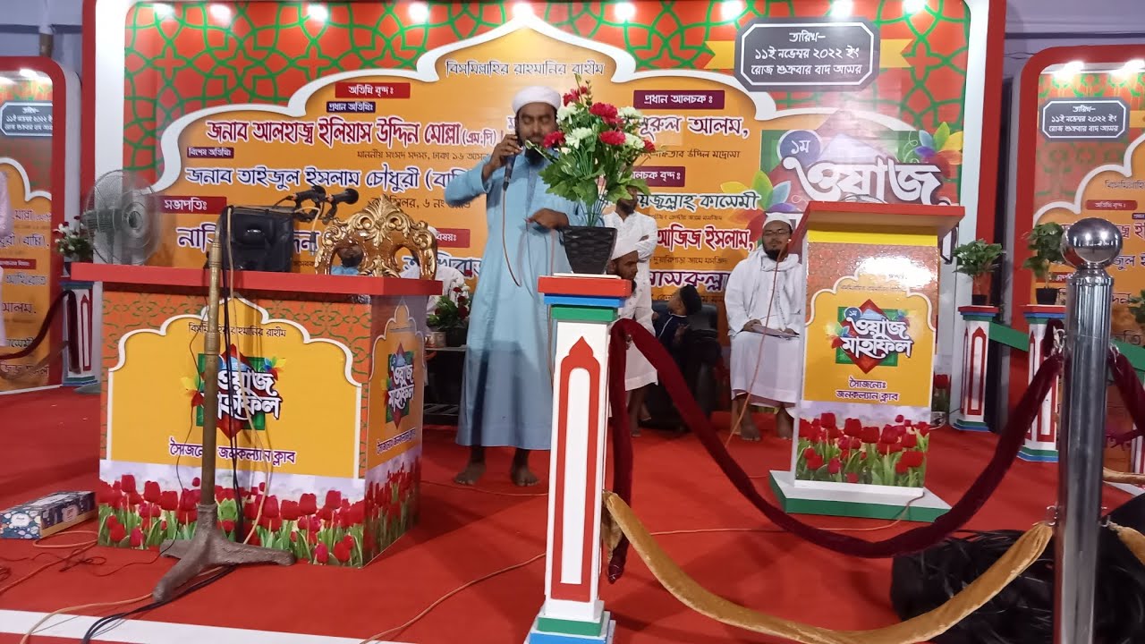 নতুন এসকের গজল । Asker gojol - YouTube