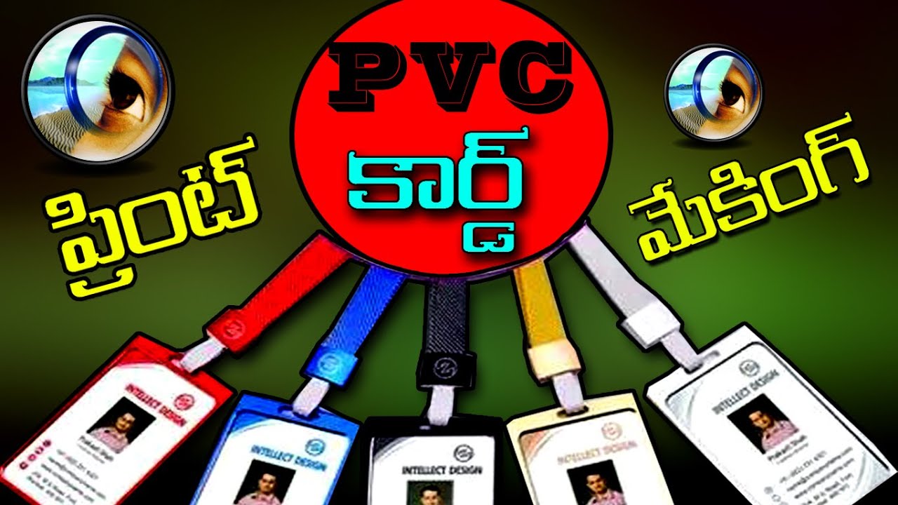 How to Making PVC Card in Photoshop Size Setting Print process in ...