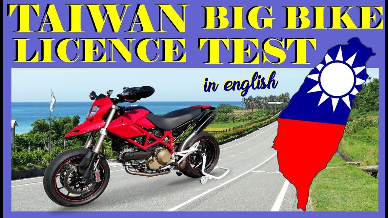 Taiwan Motorcycle Licence Test - YouTube