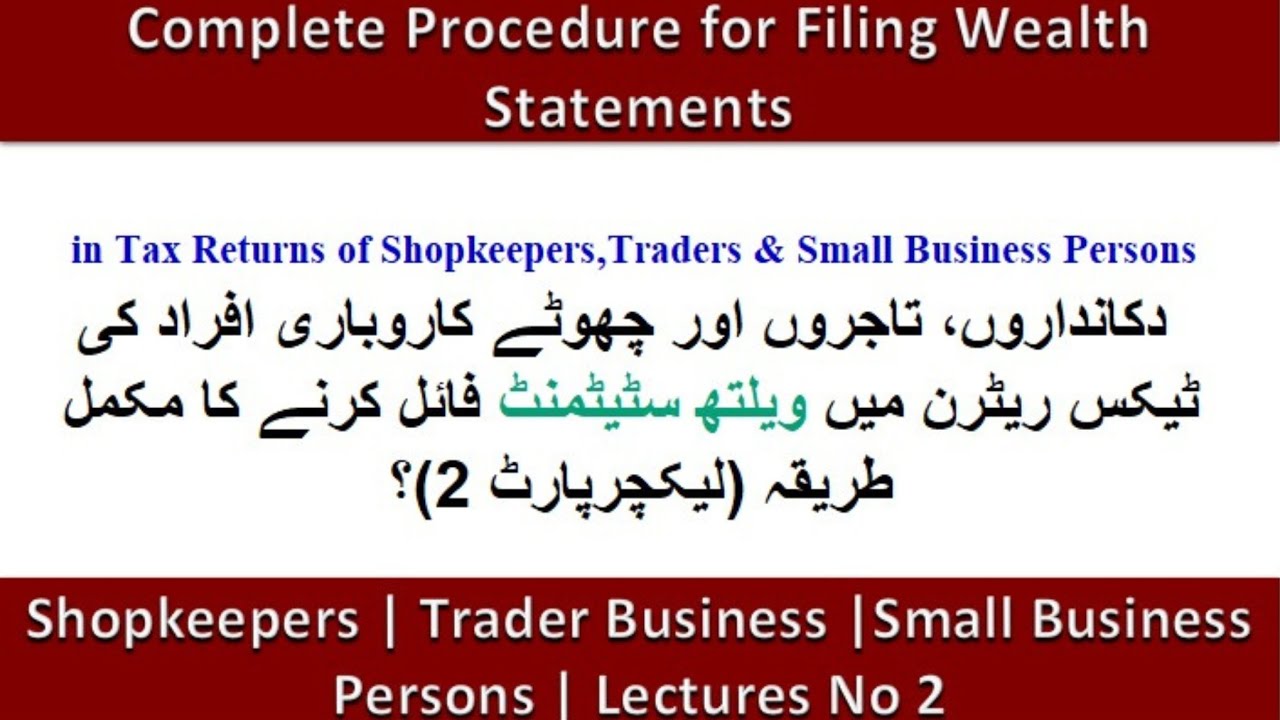 Complete Procedure for Filing Wealth Statements in Tax Returns of ...