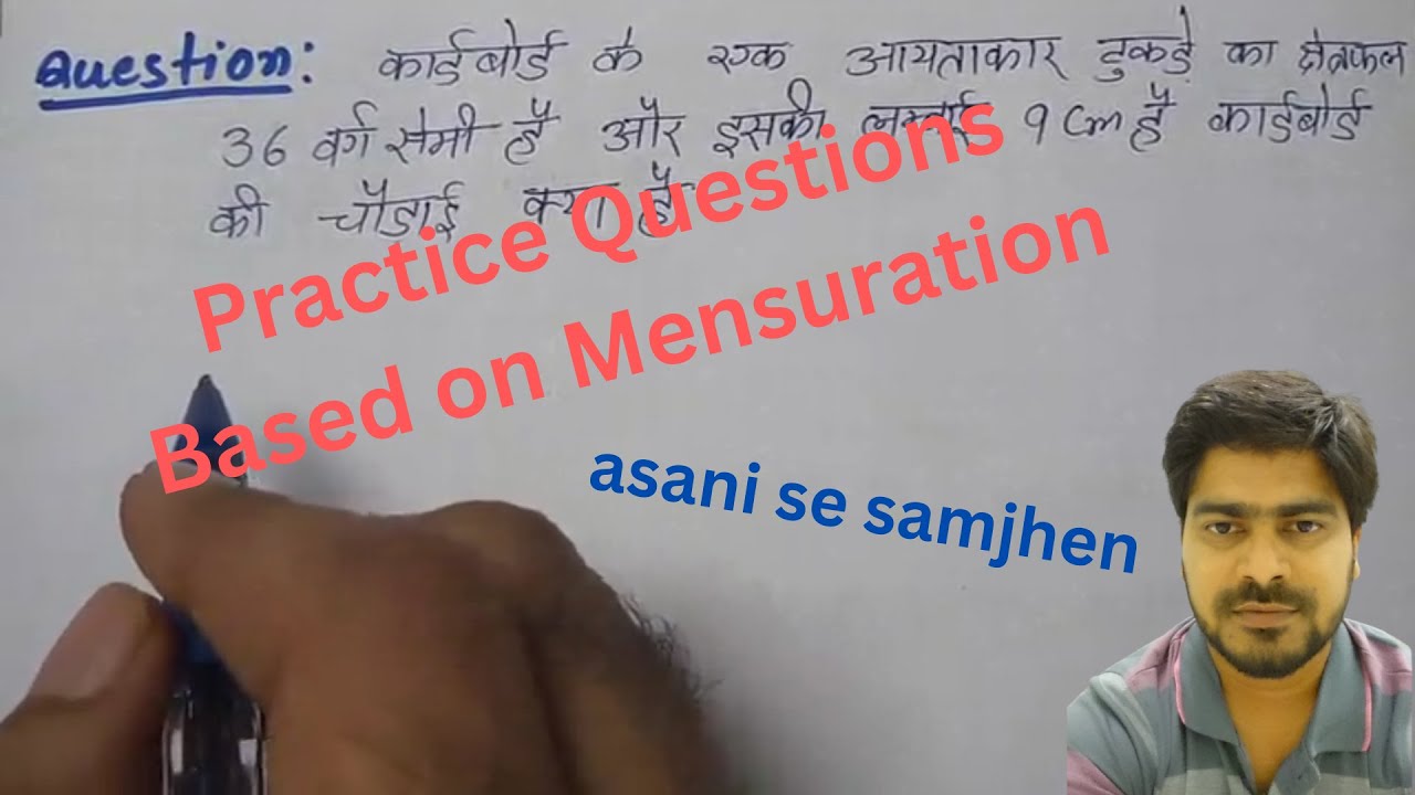 Practice Mensuration based questions, Class 6th std , Lecture 5 - YouTube