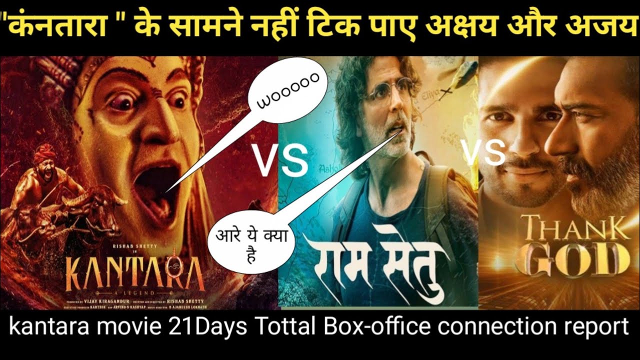 Kantara Movie 21 Days Tottal Box-office connection report Hindi ...