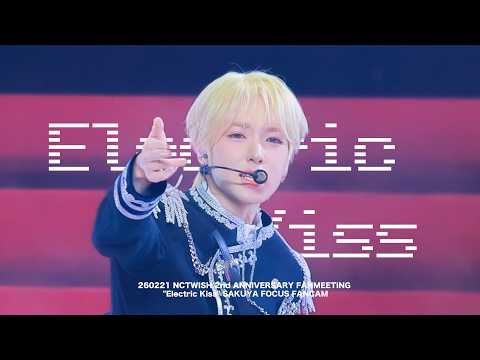 【4K】“Electric Kiss(원곡: EXO)” 260221NCTWISH 2nd ANNIVERSARY FANMEETING SAKUYA FOCUS FANCAM