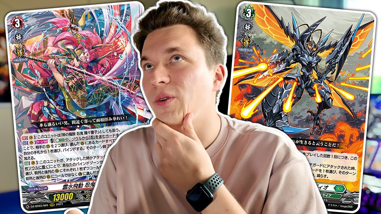 Vanguard Card Design Is Peak Again - YouTube