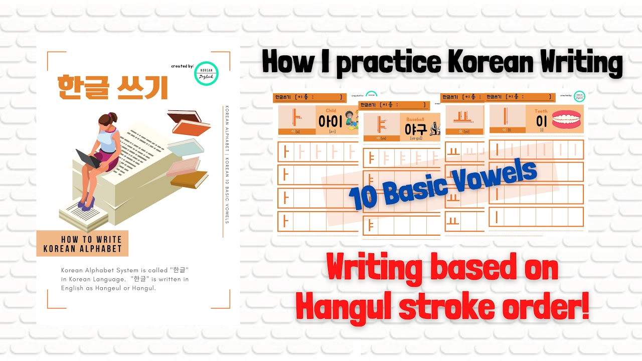 How to Write Hangul using Korean Stroke Order | Practice Writing 10 ...
