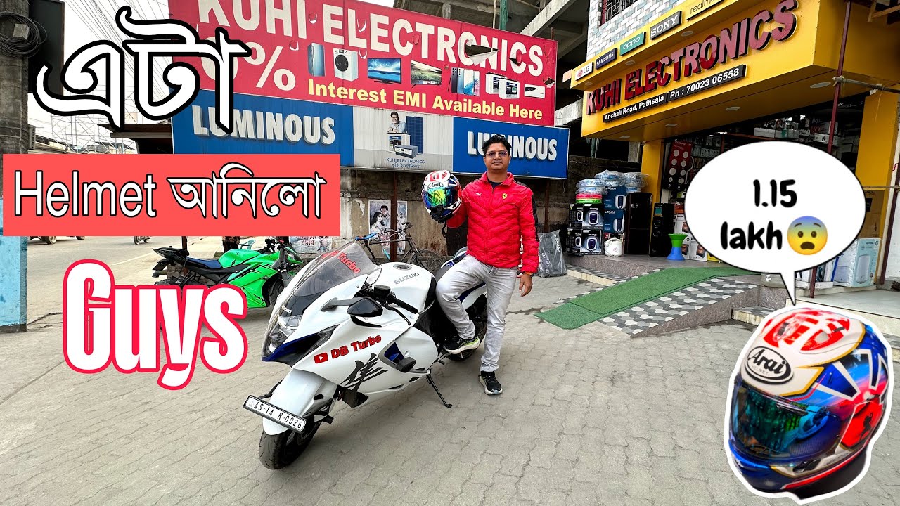 এটা Helmet আনিলো Guys//1.15 Lakh 😨 / arai/ helmet - YouTube