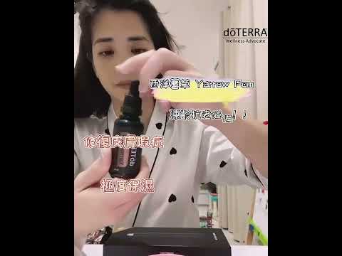 doterra mud mask 调配精油使用法ō - YouTube