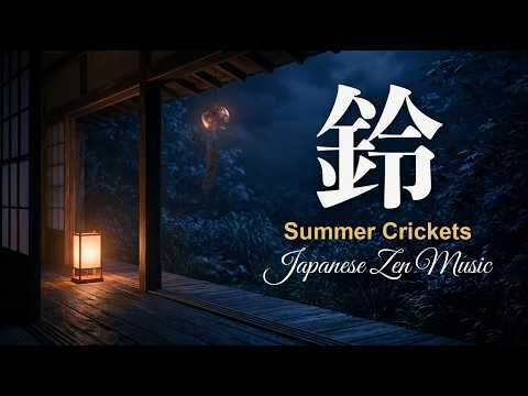 Summer Night Crickets on a Japanese Veranda｜8 Hours Sleep Sounds for Hot Nights