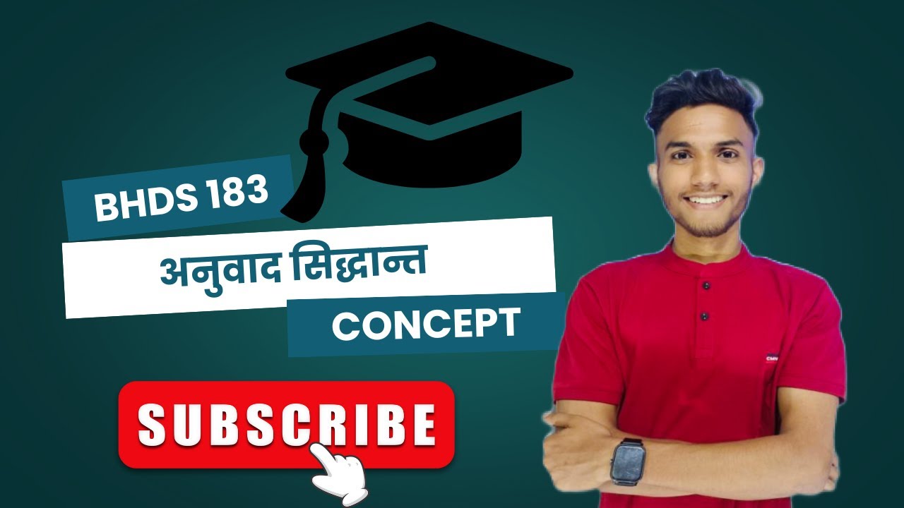 BHDS 183 | Important question | अनुवाद सिद्धान्त | HINDI | BAG | IGNOU ...
