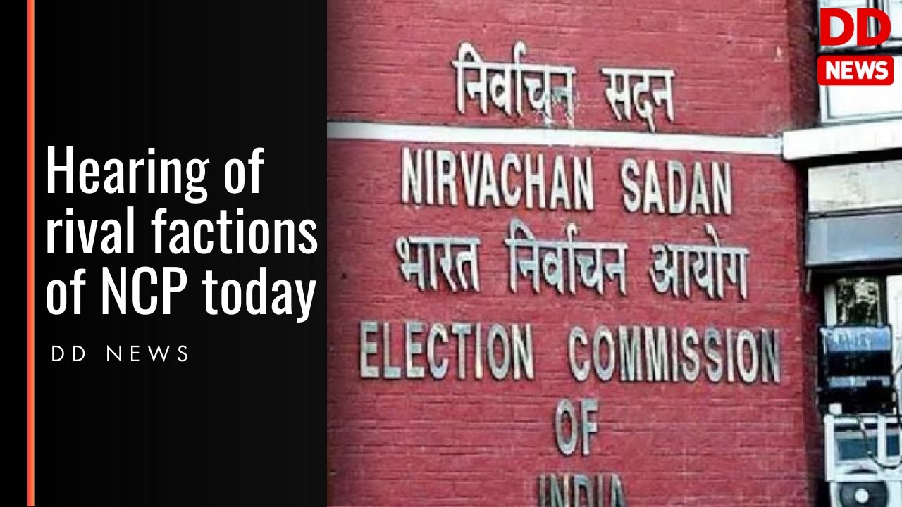Samachar | Election Commission To Hear NCP Rival Faction On Party Name ...