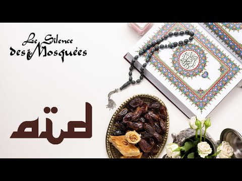 Le Silence des Mosquées - AïD (Eid) (Clip officiel)