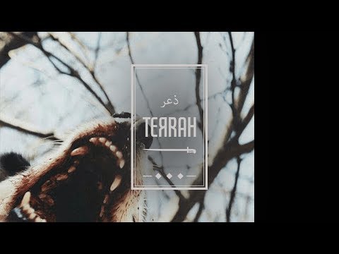 BEAMON - MY WOLF BARK (PROD. G M A K I N)