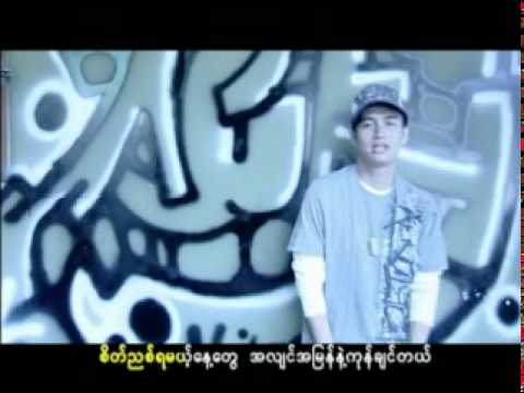 Nat Tha Mee - Ye` lay feat. Insani - YouTube