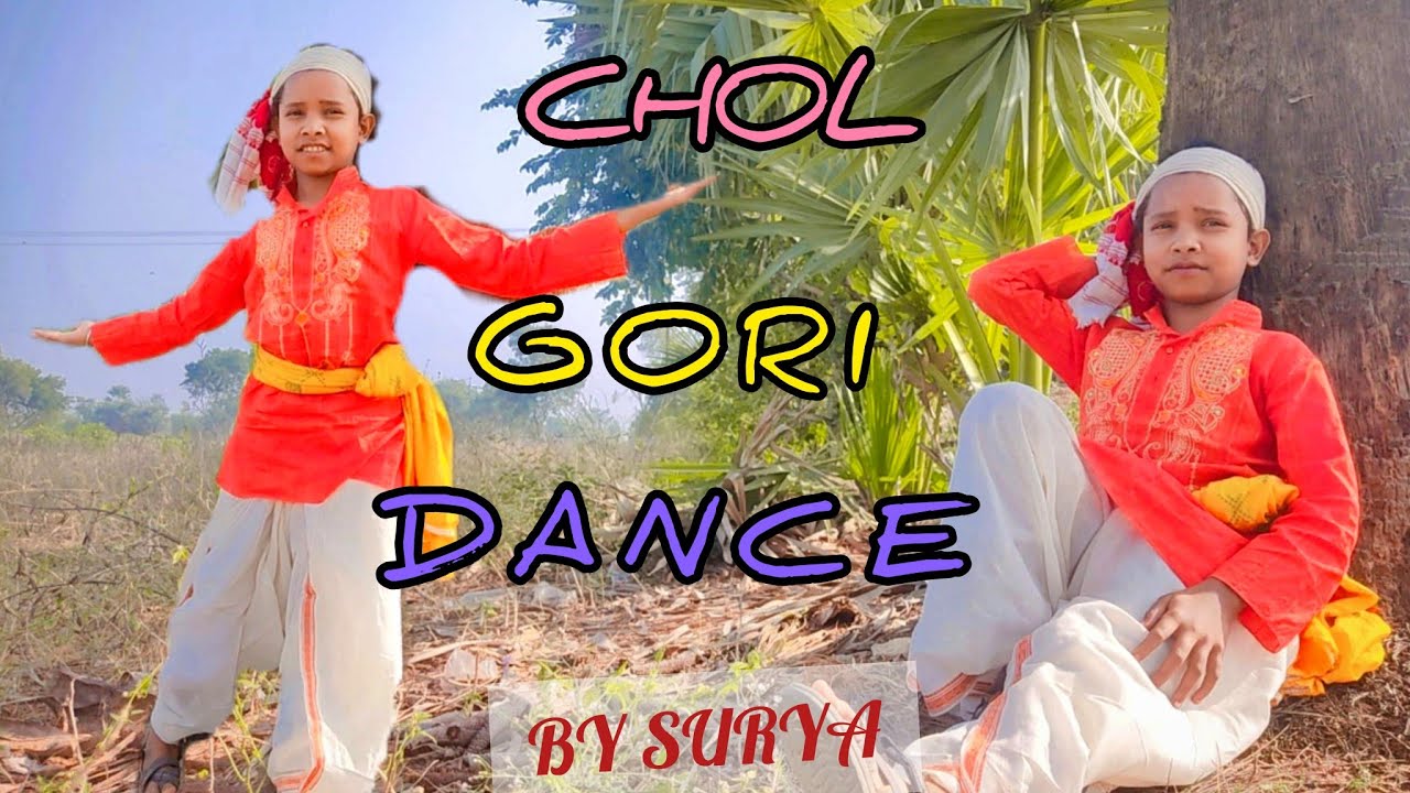 CHOL GORI DANCE// চল গৌরী🌼//DANCE COVER BY SURYA - YouTube