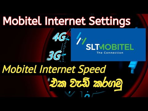 Mobitel Internet settings | Mobitel apn settings | How to speed mobitel ...