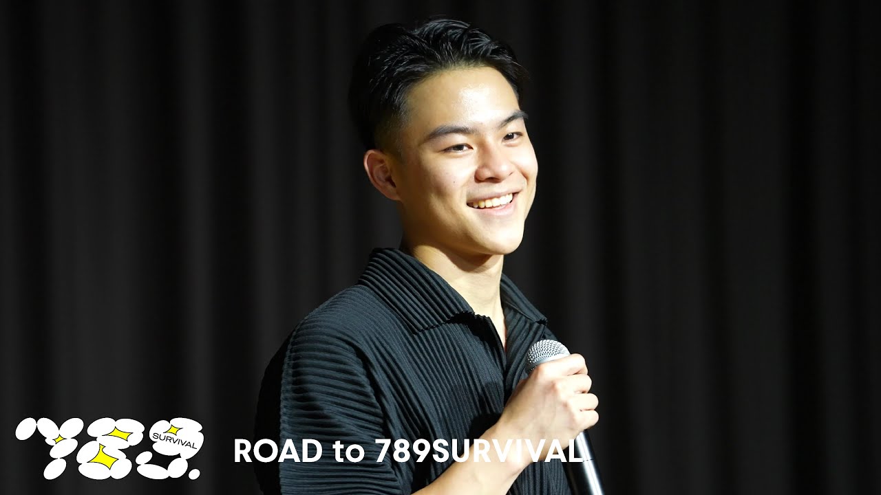 789TRAINEE [ROAD to 789SURVIVAL] โต๊ะริม - MARC - YouTube